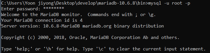 Database 실습 1 - Database 인스턴스, 테이블, 계정 생성 | Yoon’s Github Blog